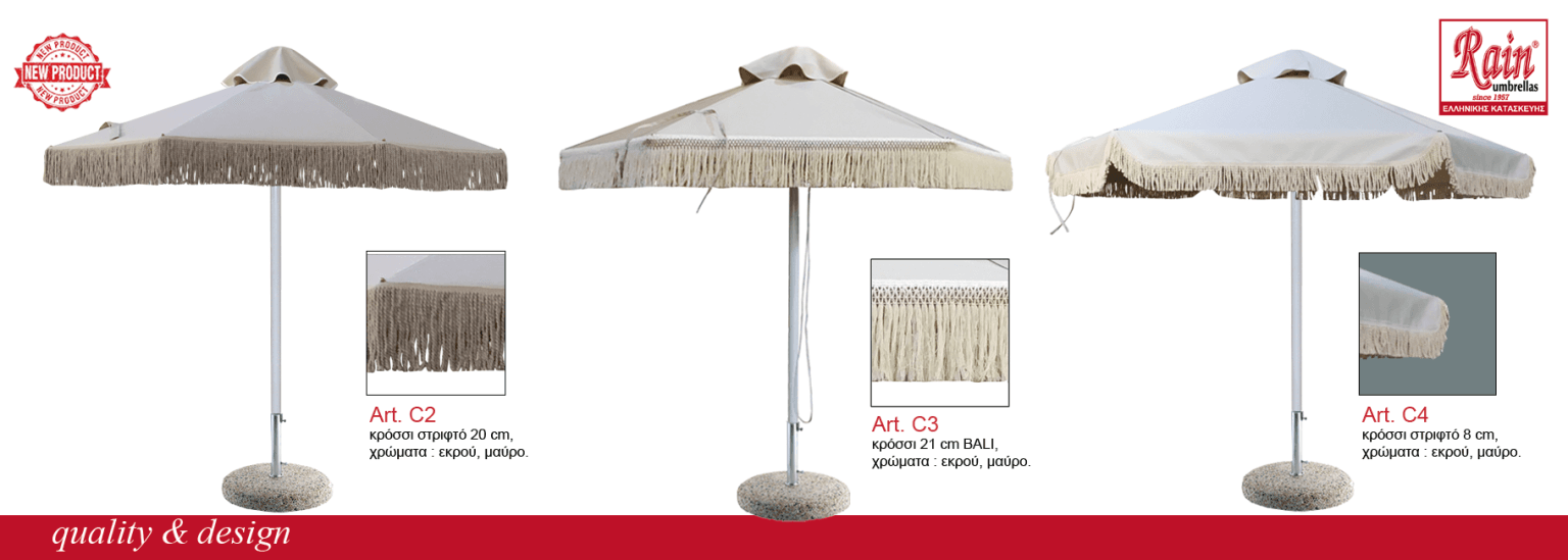 rain-umbrellas.gr – ομπρελες επαγγελματικες, μεγάλες ομπρελες για ...