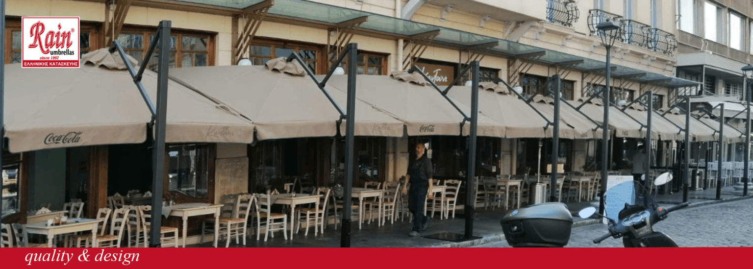 rain-umbrellas.gr – ομπρελες επαγγελματικες, μεγάλες ομπρελες για ...